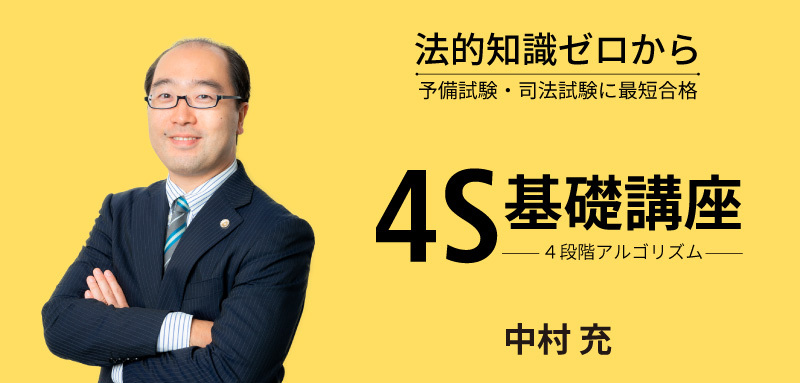 行政書士試験の結果がどうでも予備試験に挑戦しよう！！ - BEXA