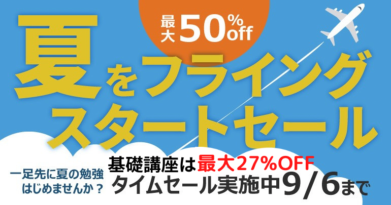 LawPractice民法攻略講義 - BEXA