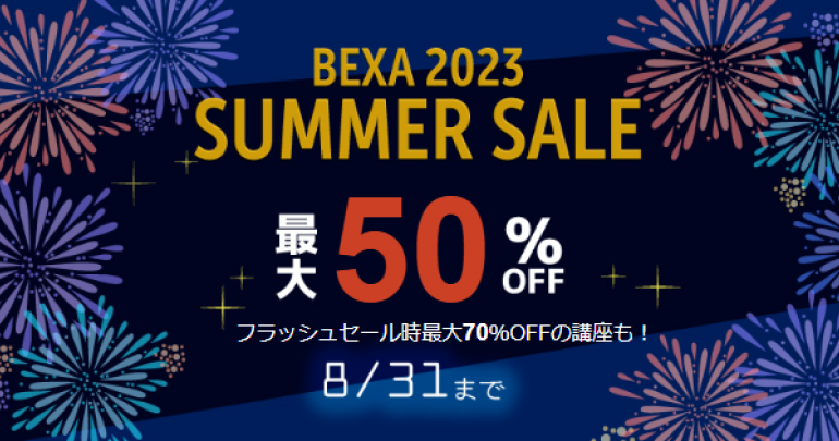超短期合格者が教える「これだけ！予備試験75」 - BEXA